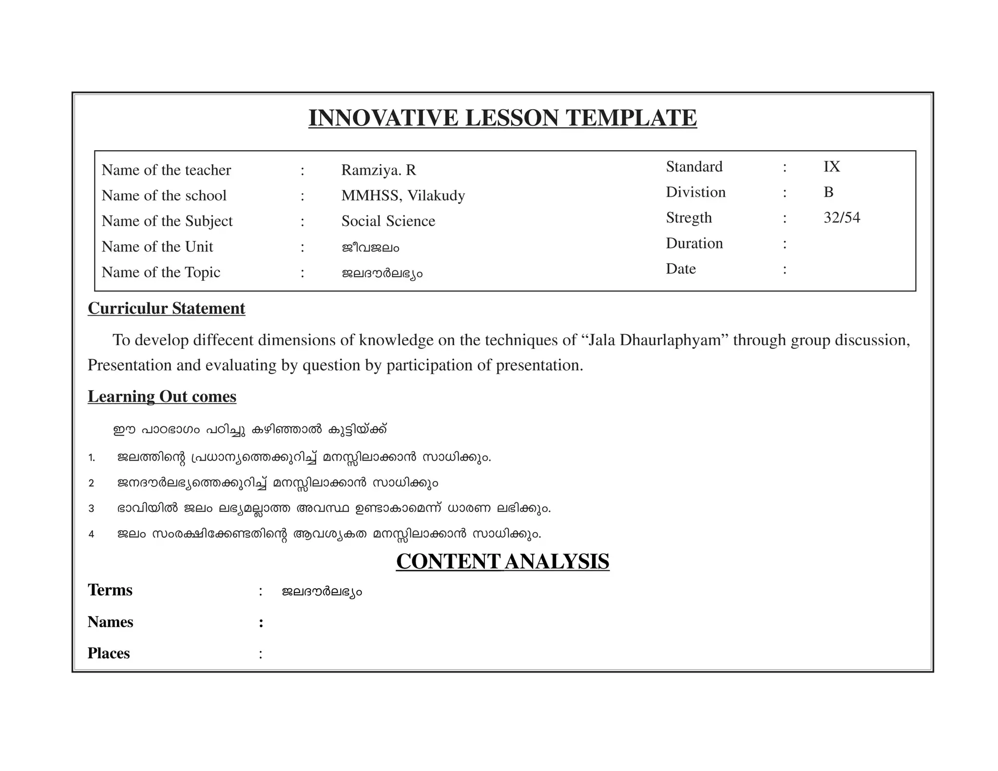 Lesson Template | PDF | Educational Assessment | Education