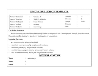 Lesson Template | PDF | Educational Assessment | Education