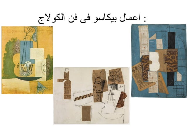 Rana Saber Mohamed Mohamed Essa Ppt