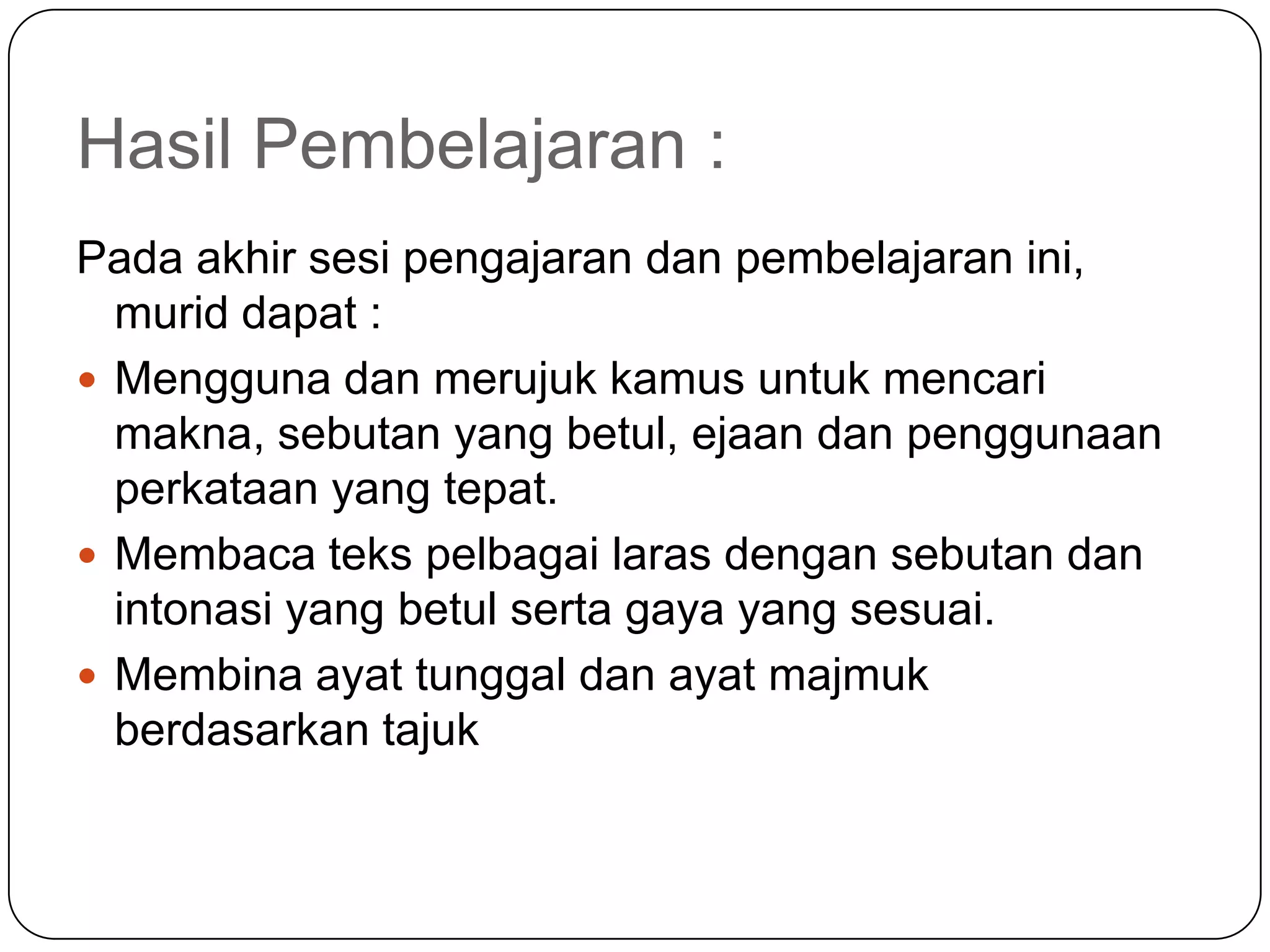 Rancangan pengajaran harian | PPTX