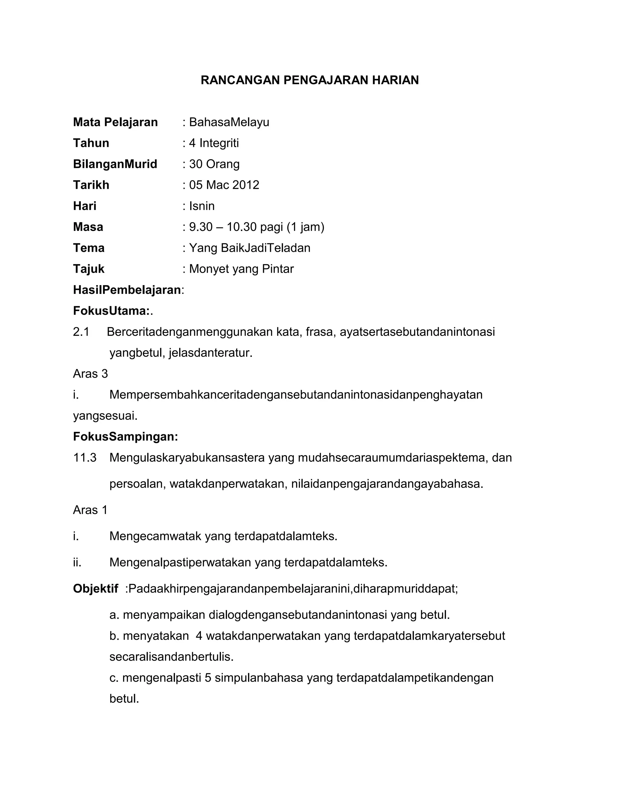 Rancangan pengajaran harian | PDF