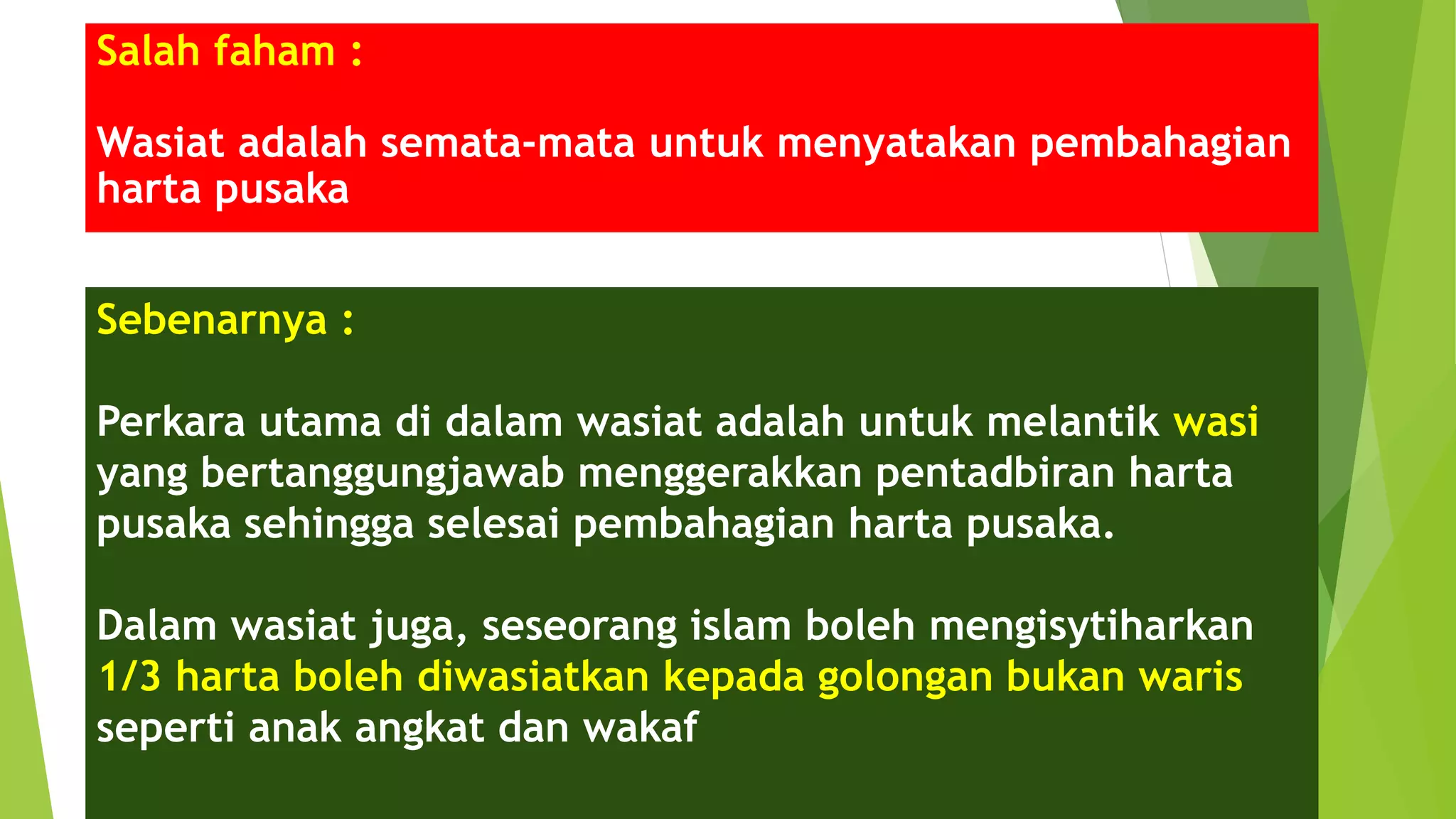 Rancang harta urus pusaka.pptx