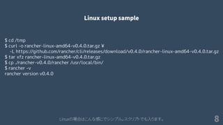 Rancher command line interface | PPT