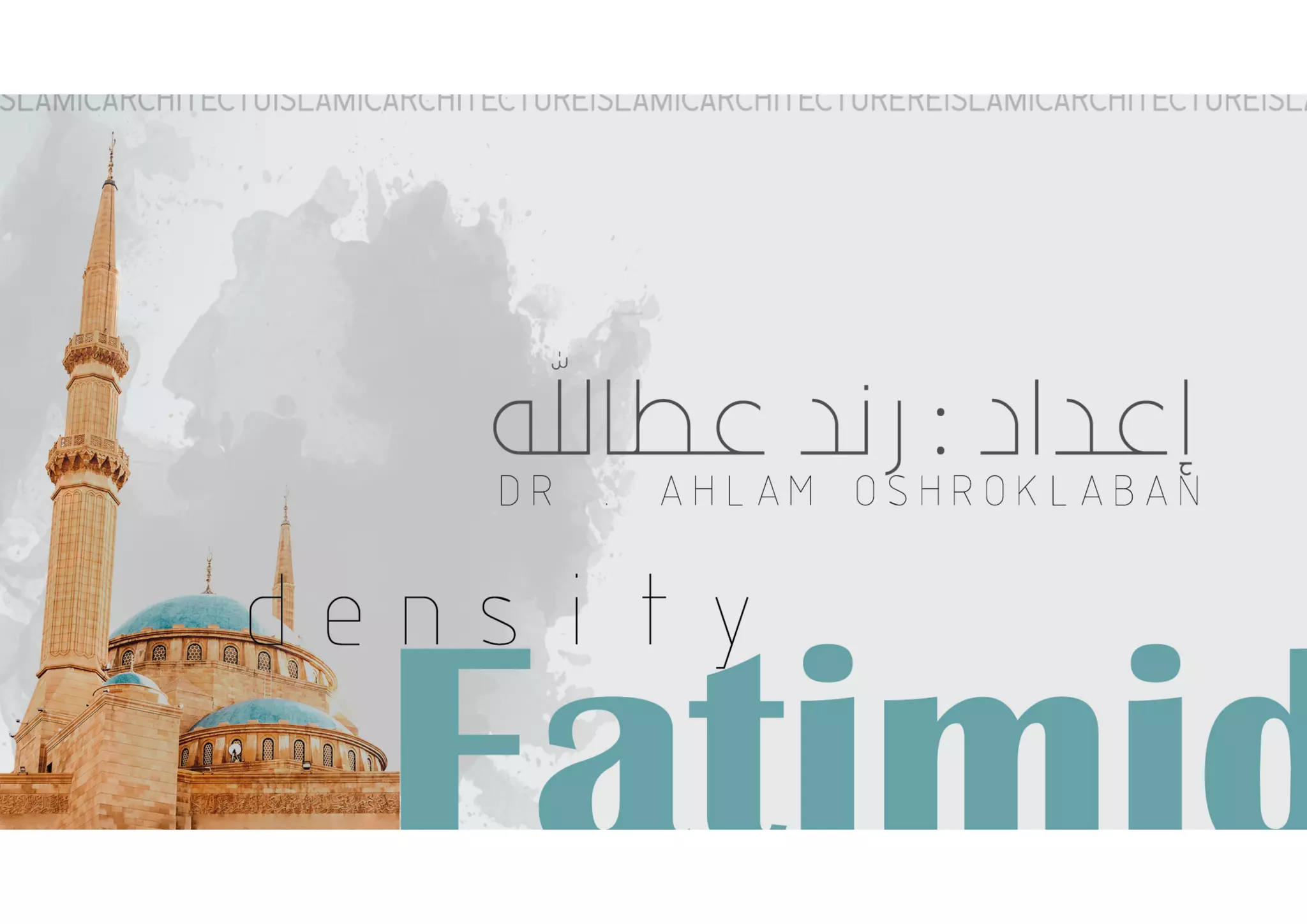 fatimid architecture | PDF