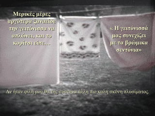 ανταρκτική | PPS