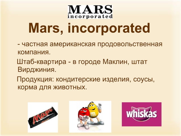 Mars | PPT