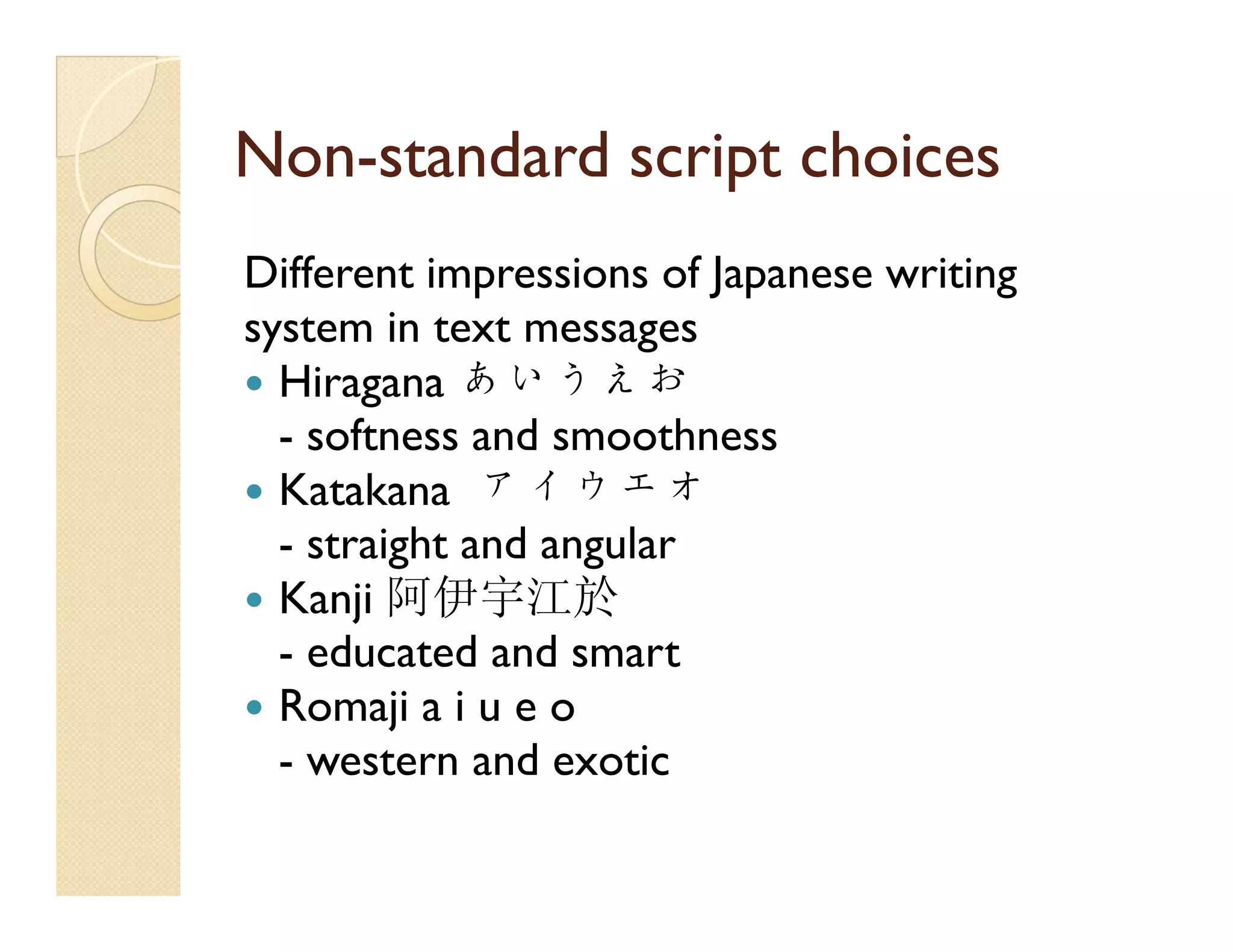 Cellphone Messaging in Japanese Culture | PPT