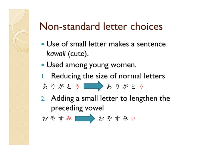 Cellphone Messaging in Japanese Culture | PPT