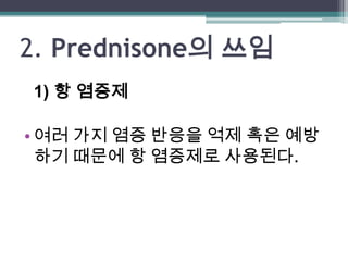 Prednisone | PPT