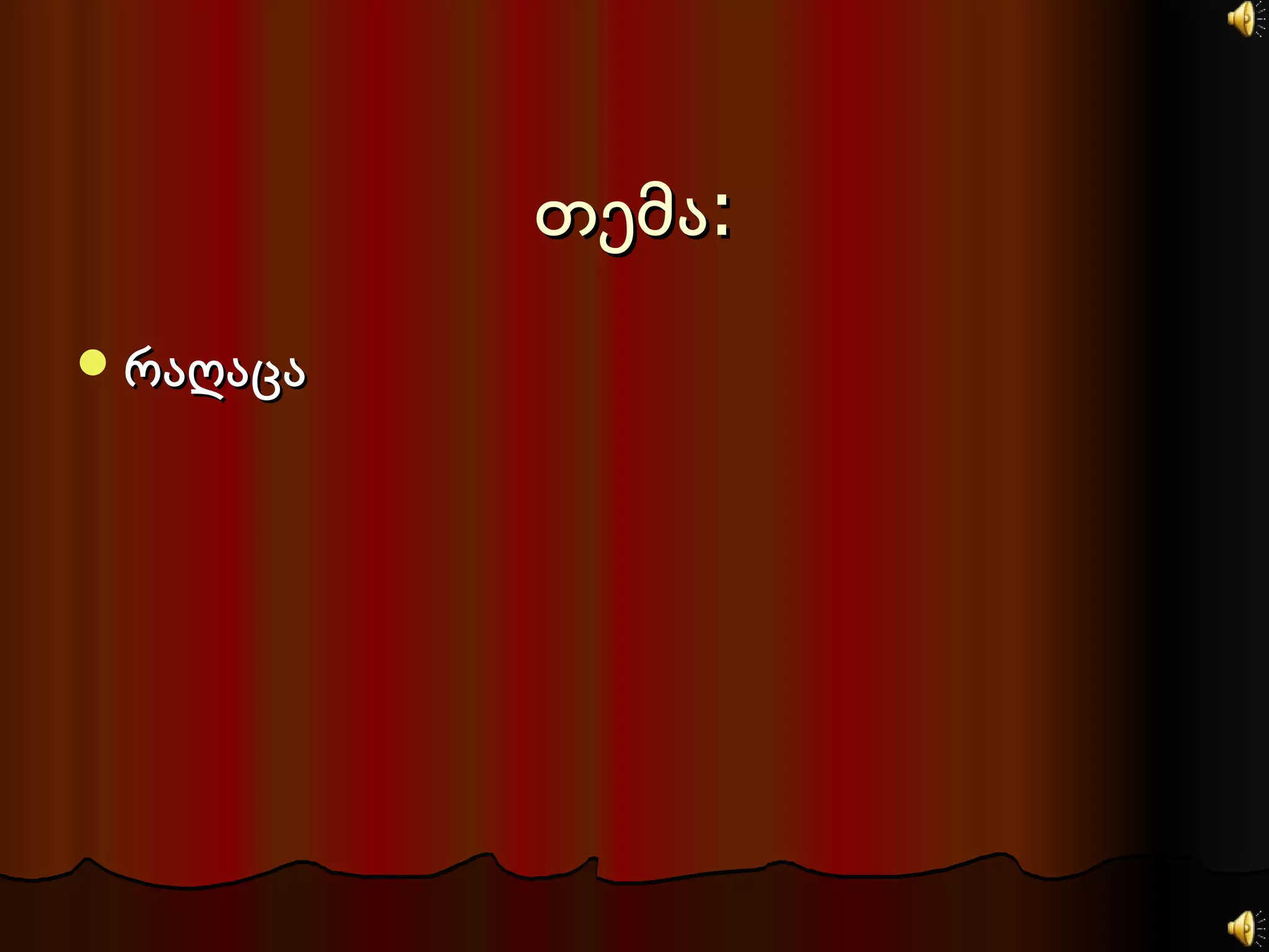 renesansi | PPT