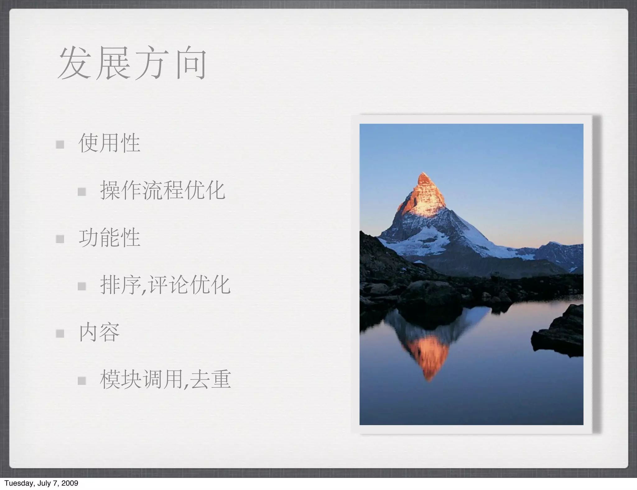 Album Analysis | PPT