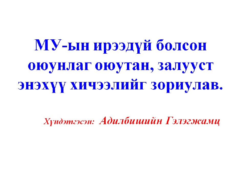 Эрэлт нийлүүлэлтийн мэдрэмж орлогын мэдрэмж солбисон мэдрэмж