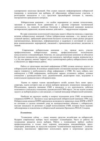 синюшкин | PDF