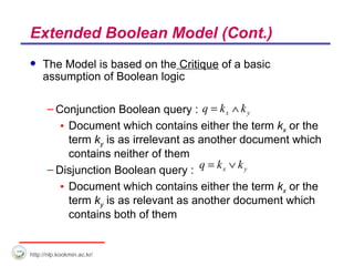 집합모델 확장불린모델 | PPT