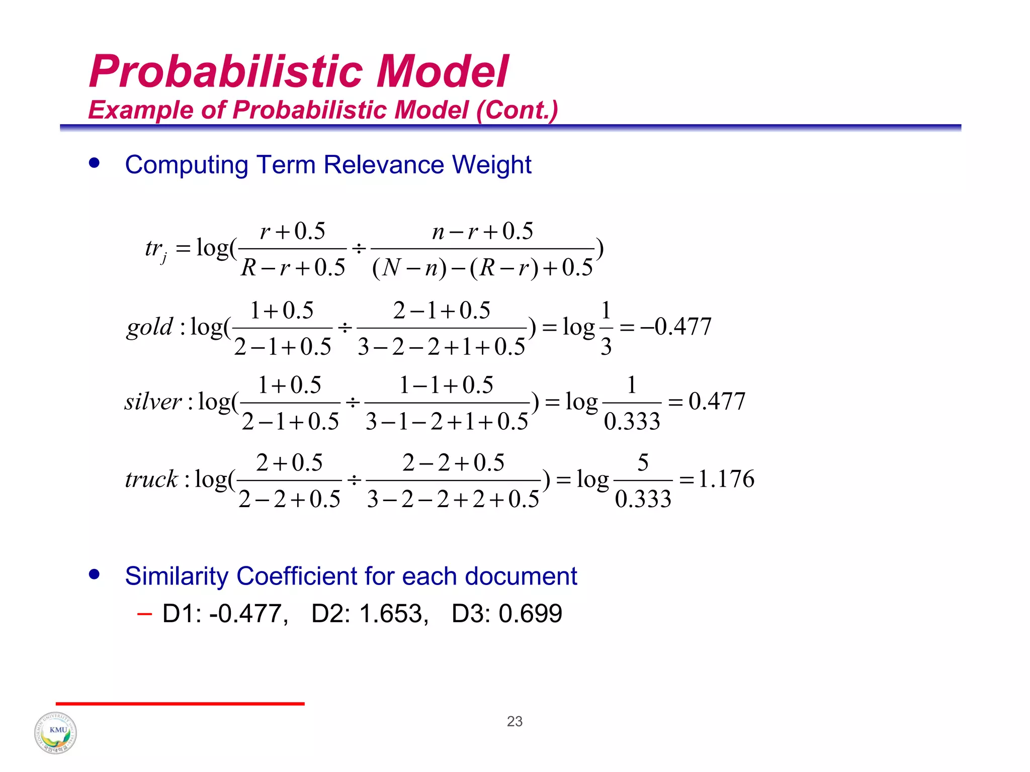 확률모델 | PPT | Physics | Science