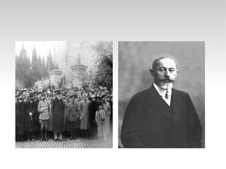 ლევილი | PPT