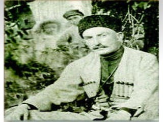 ლევილი | PPT