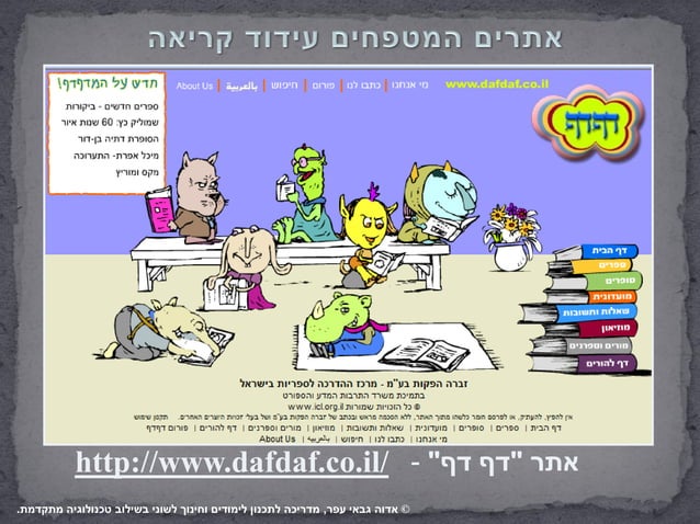 אפיון דמות | PDF