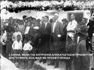εαπ | PPT | Free Download