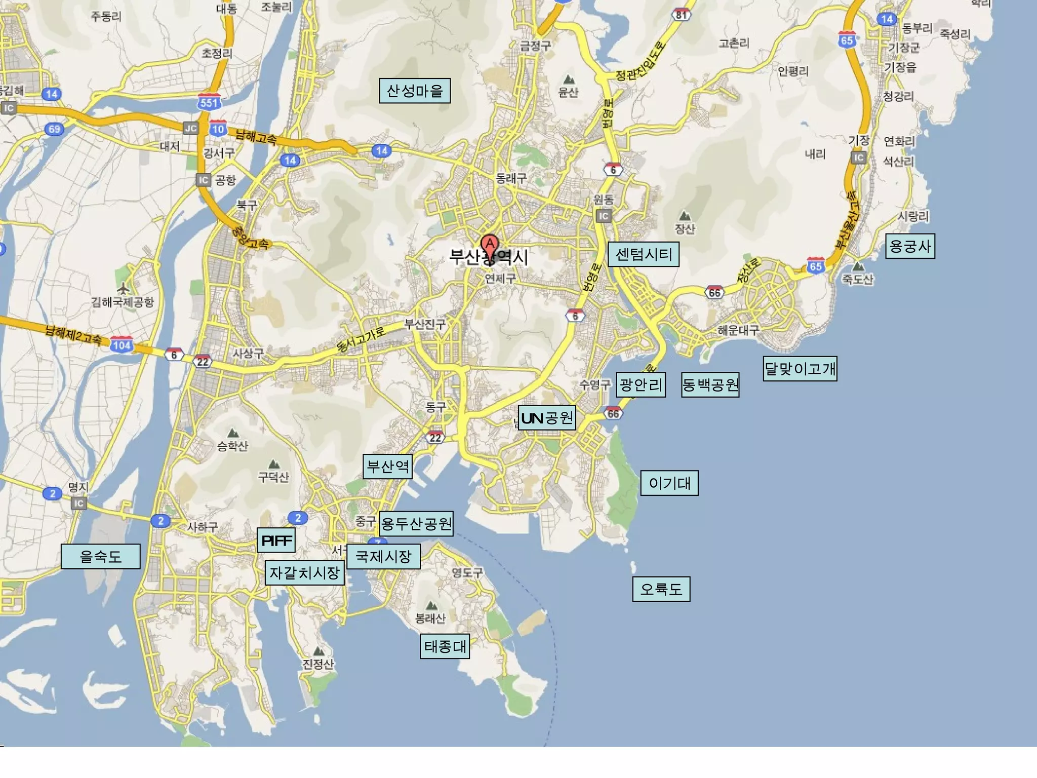부산여행계획 | PPT