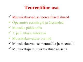 презентация!слайдов | PPT