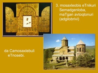 ისტორია | PPSX