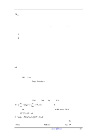 电源完整性设计详解 | PDF