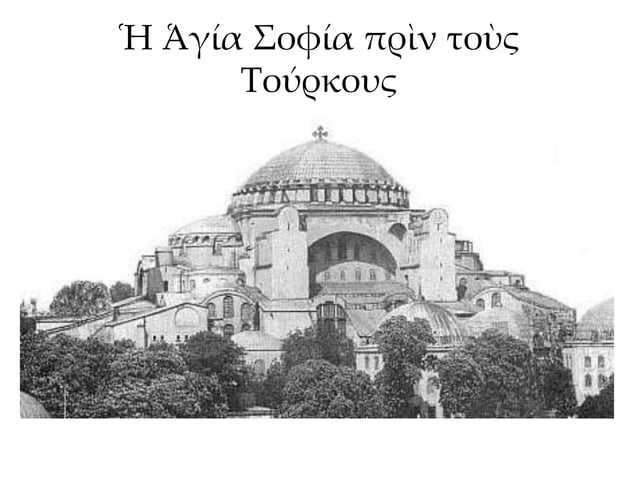 PRESENTATION OF HAGIA SOPHIA | PPTX