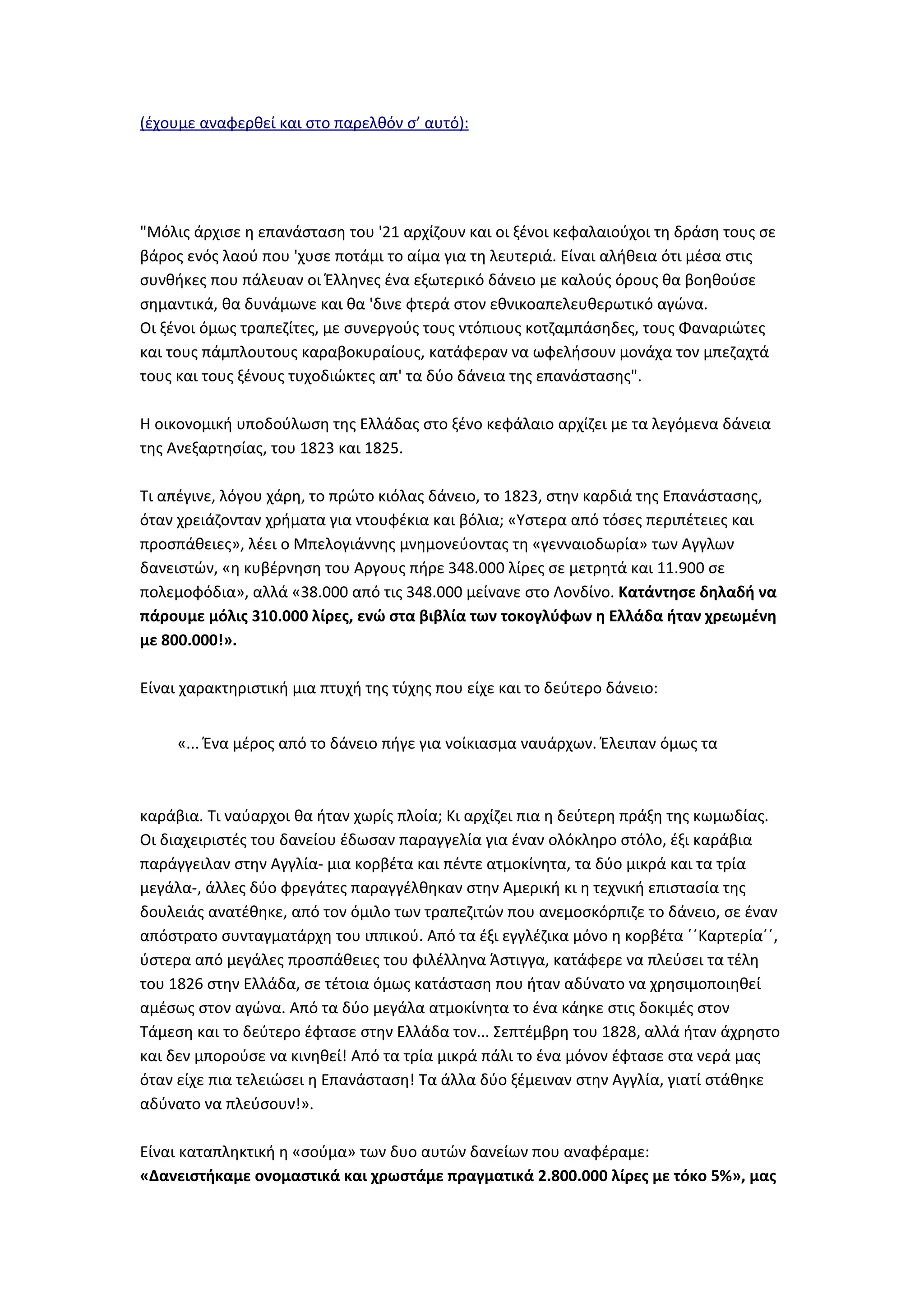 1821 (2) | ODT