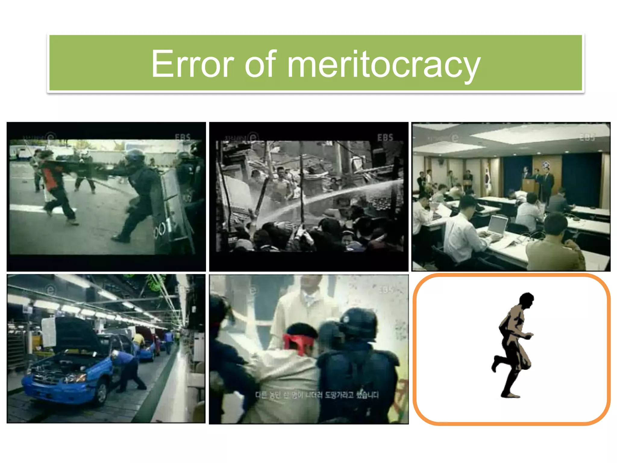 Myth of meritocracy | PPT