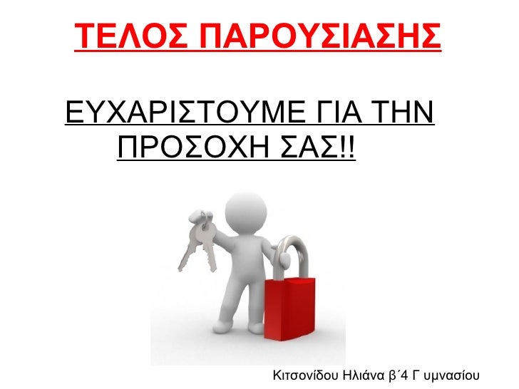 parousiash4