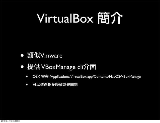 Integration Test Cucumber Webrat Selenium Pdf Browsers Computer Software And Applications