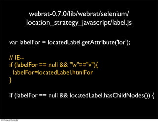 Integration Test Cucumber + Webrat + Selenium | PDF | Browsers ...