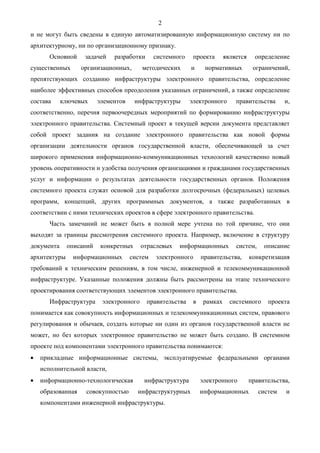 Random 100428090007-phpapp01 | PDF