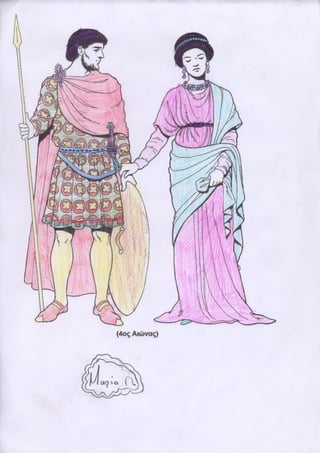 βυζαντινές ενδυμασίες | PDF