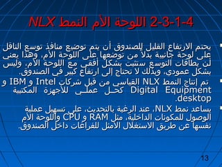 Random 100521201846-phpapp02 | PPT