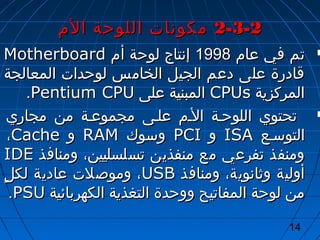 Random 100521201846-phpapp02 | PPT