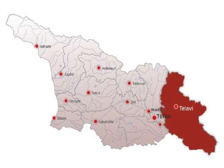 საქართველოს რეგიონები
