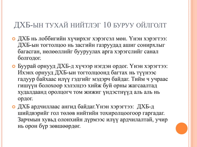 дэлхийн худалдааны байгууллага