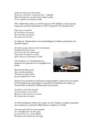 αυγουστος 2008 | DOC
