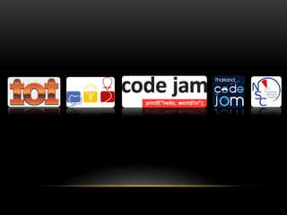 แข่งเขียนโปรแกรม | PPT