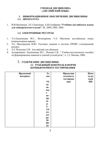 мп | PDF