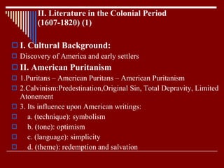 美国文学史通论 | PPT