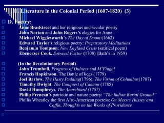 美国文学史通论 | PPT