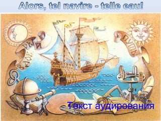 L'image de ma patrie | PPT