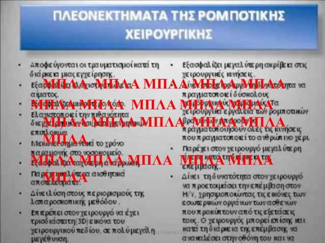 Powerpoint presentations | PPT