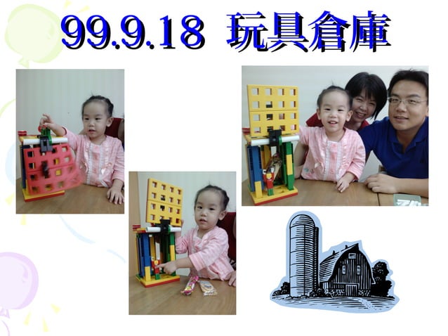 Emma's LASY portfolio | PPS