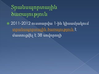 Random 110130132620-phpapp02 | PPTX