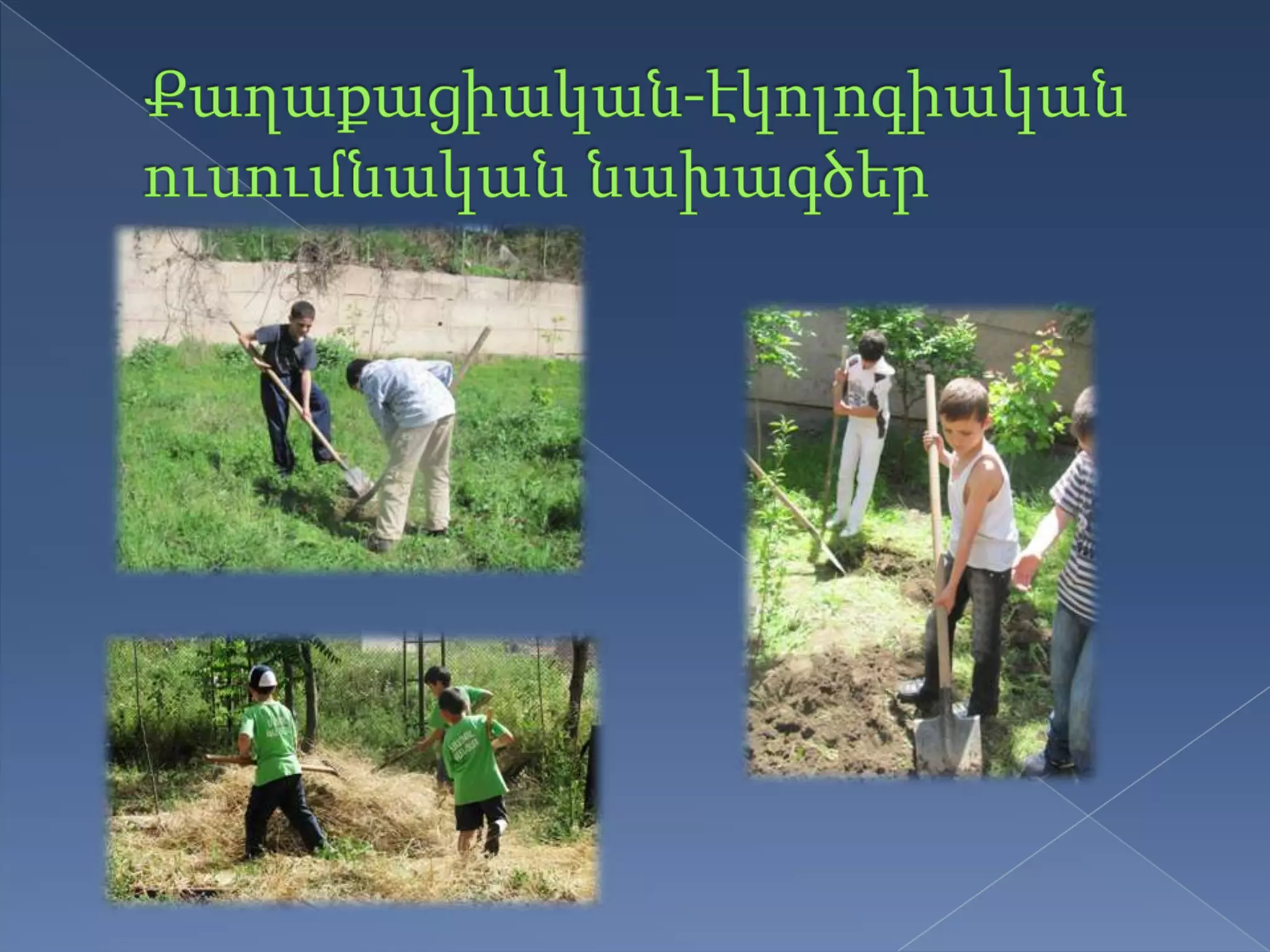 Random 110130132621-phpapp02 | PPTX