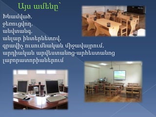 Random 110130132621-phpapp02 | PPTX